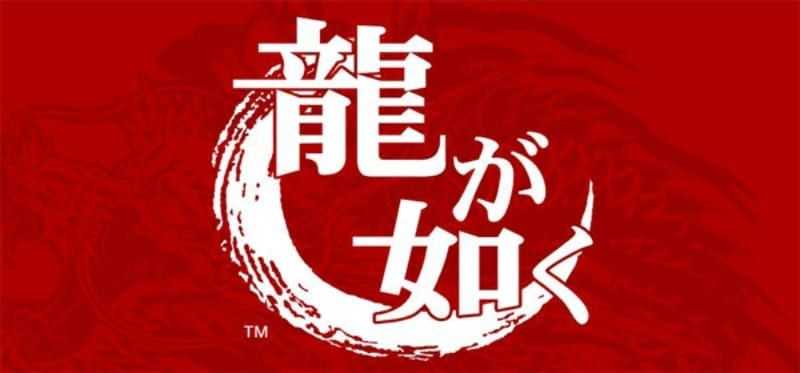 Yakuza: il nuovo gioco sarà rivelato il 24 agosto