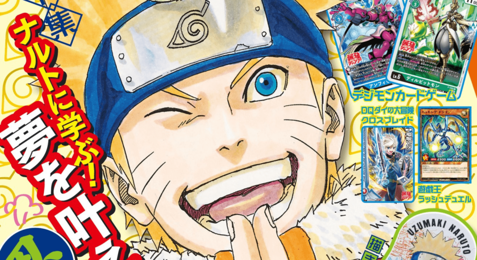 Naruto: Masashi Kishimoto torna a disegnare la prima iconica copertina ...